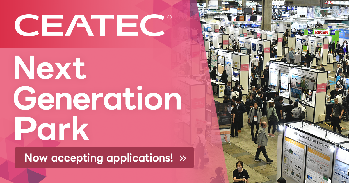 Special Exhibits Next Generation Park（Startup & University） Exhibit Booth Plan/Exhibit Fee ...