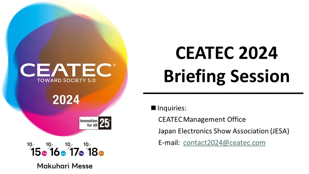 CEATEC 2024 Toward Society 5.0 Call for Exhibits official website